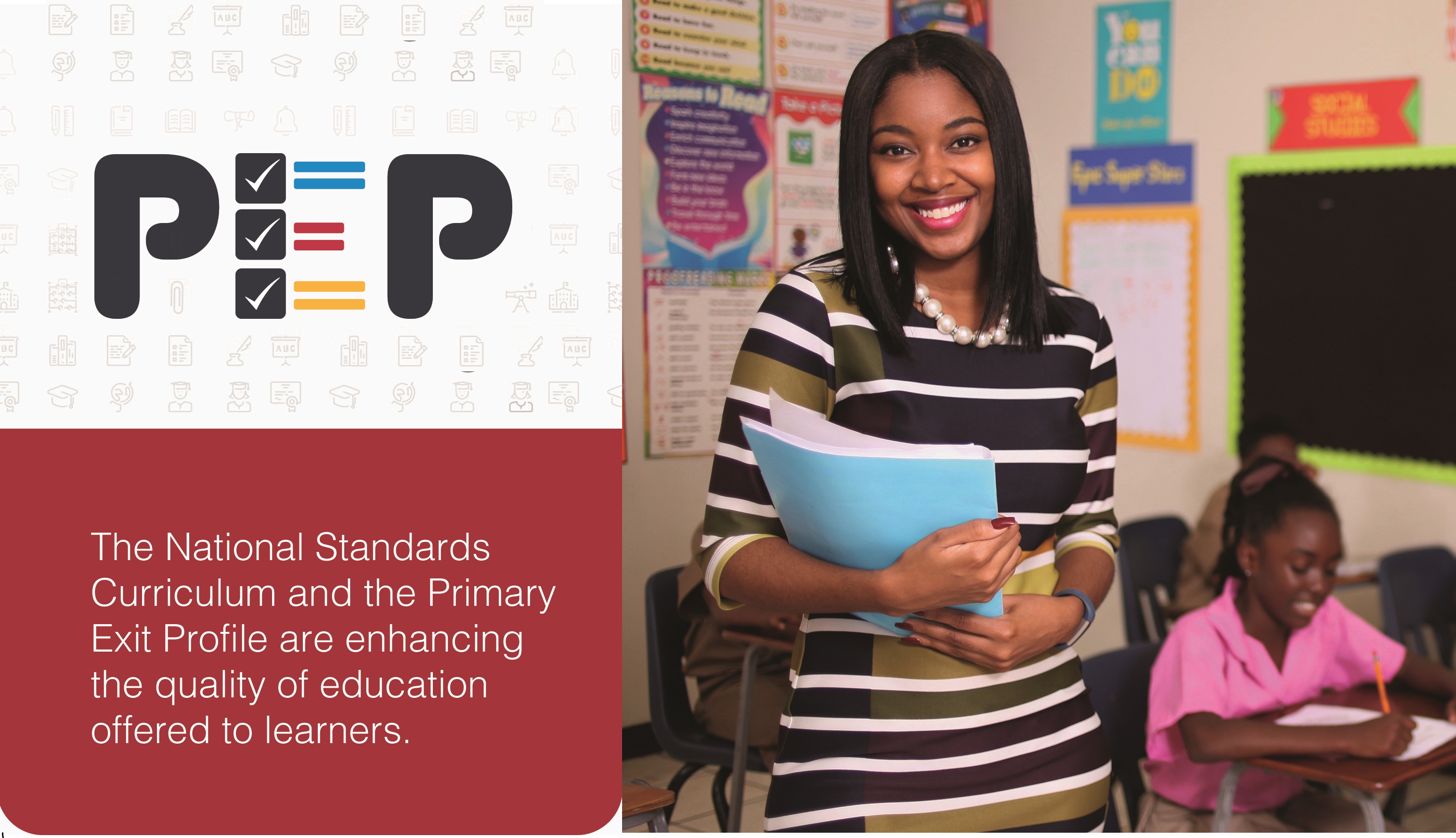 |ORS (Online Registation)